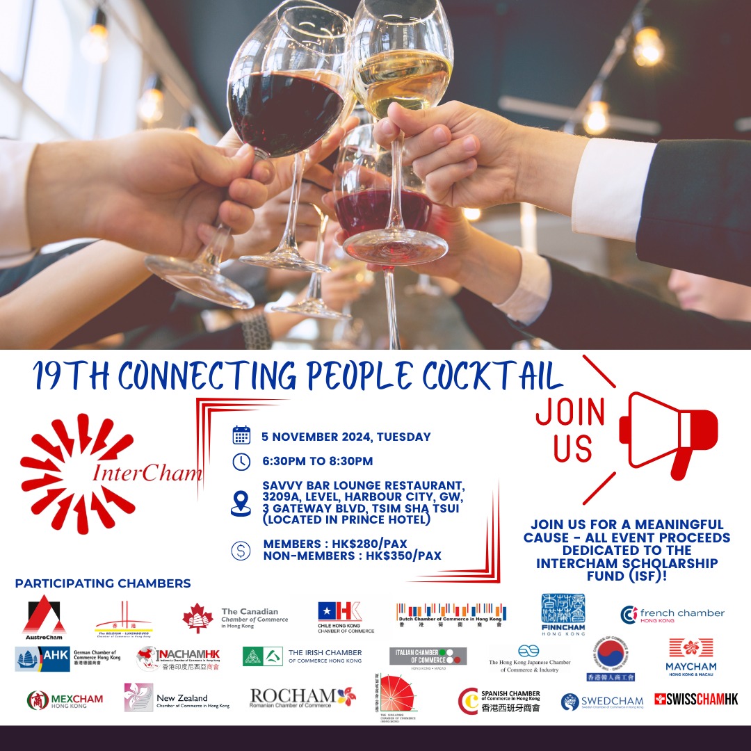 INTERCHAM 19th Connecting People Cocktail (CPC) - AustroCham