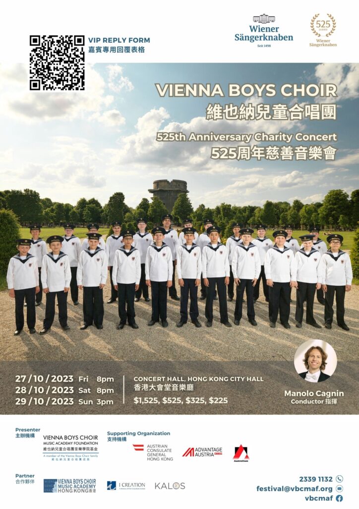 Vienna Boys Choir - AustroCham